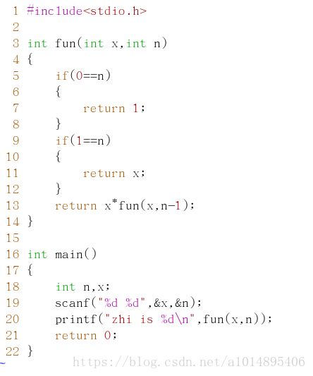 Linux C下利用递归函数求x的n次方用c语音编写程序调用x的n次幂的函数调用power函数 Csdn博客