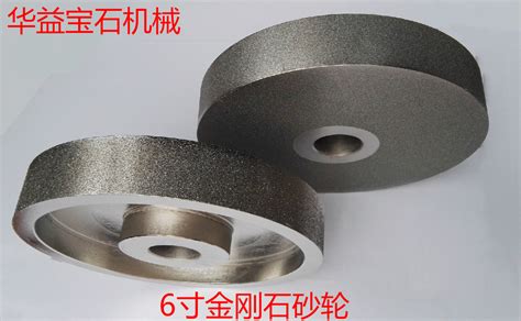 电镀金刚石平行磨轮合金砂轮110x30厚x20孔2面玉石玛瑙 钨钢砂轮 阿里巴巴