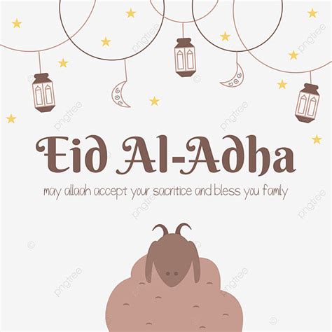 Eid Al Adha Vector Art Png Eid Al Adha Vector Design Adha Eid Celebration Png Image For Free