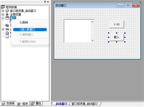 编程入门实践：从简单应用到配置加密 csdn博客