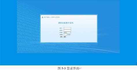 29课程实验教学系统设计与实现基于jsp Mysqlssm设计与实现可运行源码数据库lw教师管理、教学资料管理、登录模块、和退出模块等多个模块 Csdn博客