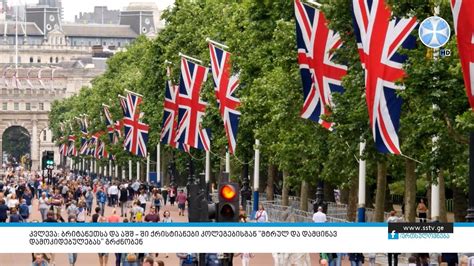 კვლევა ბრიტანეთსა და აშშ ში ქრისტიანები კოლეგებისგან მტრულ და დამცინავ დამოკიდებულებას