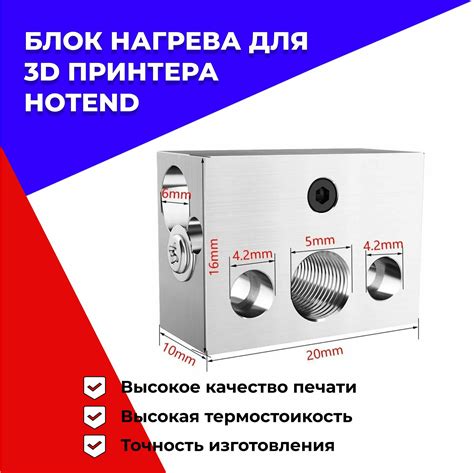 Нагреватели для 3d принтеров купить по низкой цене на Яндекс Маркете