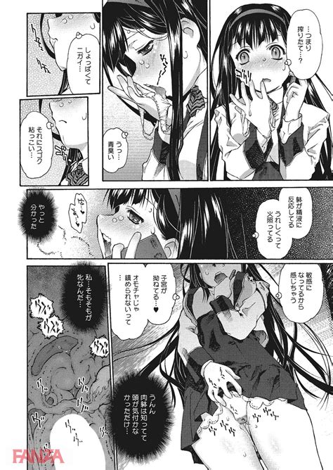 エロ漫画弱み握られたJKが電話で命令されるままに羞恥露出プレイさせられるんだけどマゾ覚醒して途中から楽しみだしちゃってる無料 エロ同人