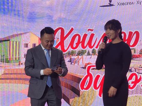 МУГТ Г Угалзцэцэг Хөвсгөлд нээгдэж буй Ид шидийн орон 4 төсөлд 10 сая төгрөг хандивлажээ Isee Mn