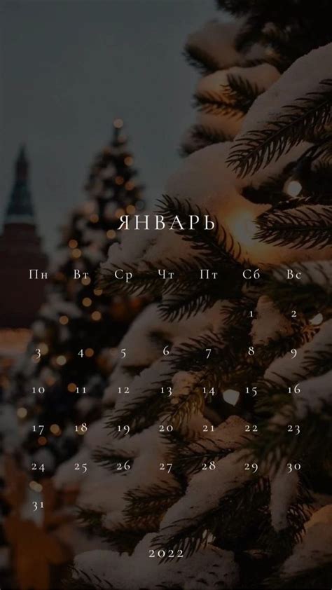 Эстетика календаря Календарь Эстетика Заставка