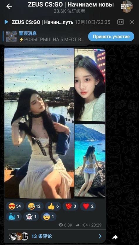 Csgo著名選手zeus分享和中國女大生的多段影片被炎上