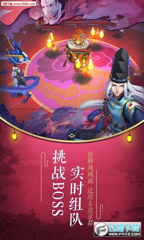 阴阳师抽卡模拟器 图片预览