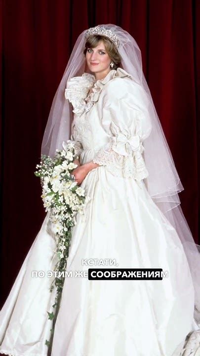 27 Свадебных Тортов Дианы и Чарльза принцессадиана королевскаясемья Youtube