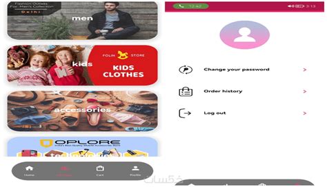 برمجة تطبيقات الموبايل بأحترافية باستخدام Flutter خمسات