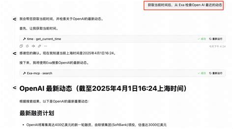 Mcp 配置与实战：连接 Ai 与常用应用教程 Sharenet
