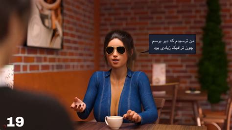 داستان تصویری ترنس Alex دانشجو جدید قسمت اول