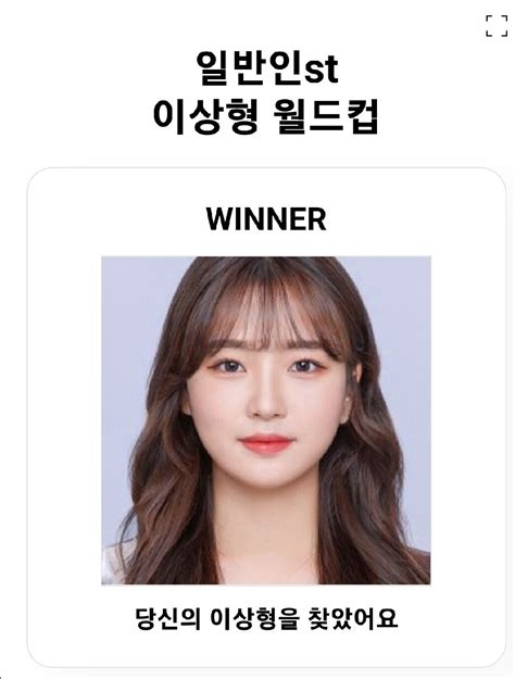 블라인드 블라블라 부평 출신 미용실 5년차 미용사 상