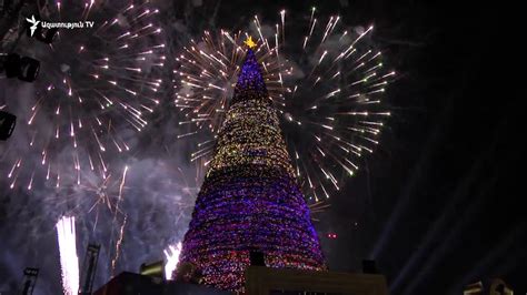 Երևանում վառվեցին գլխավոր տոնածառի լույսերը Youtube