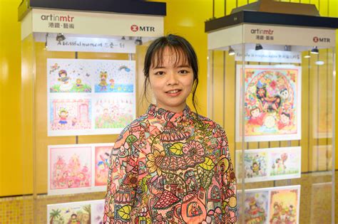 港鐵 藝術之旅