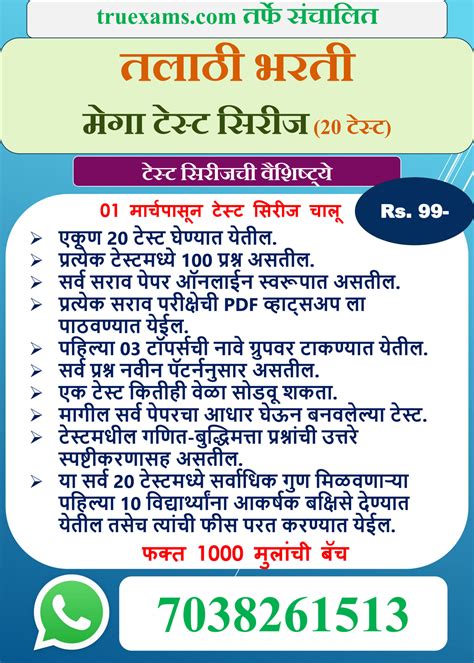 Msbte Computer Science And Engineering Lab Manuals Pdf Msbte K Scheme