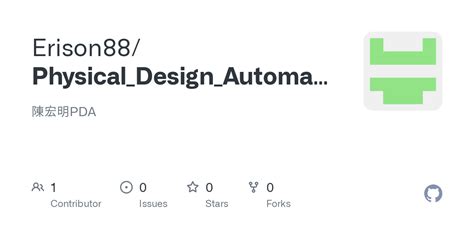 Github Erison88 Physical Design Automation 陳宏明pda