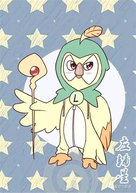 天月星入命宫是什么意思天月星入子女宫 紫微星座网