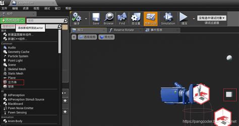 Ue4 Leapmotion开发2 让立方体跟着掌心移动ueleapmotion Csdn博客