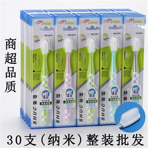舒晨纳米牙刷成人软毛牙刷硅胶小头牙刷竹炭软毛替换头家用家庭装 虎窝淘