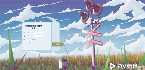 Java毕业设计共享雨伞微信小程序 附源码 共享雨伞小程序开发 Csdn博客