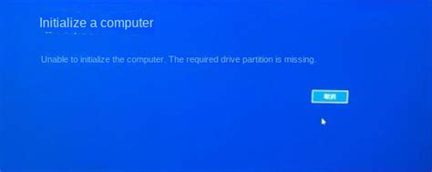 Fix The Error Unable To Reset Your Pc A Required Drive Partition Is
