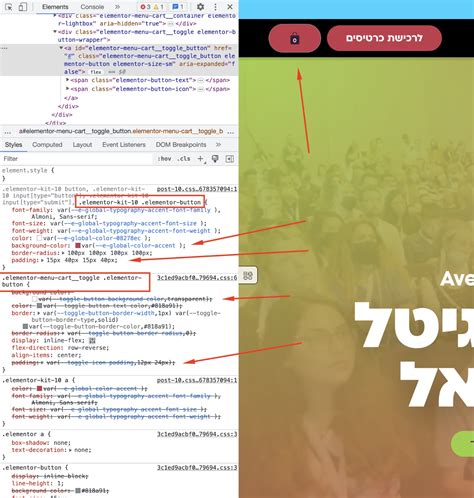 🐞 Bug Report Cart Icon Styling Issues · Issue 21637 · Elementorelementor · Github