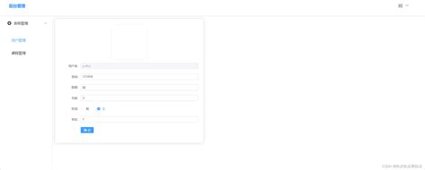 【vue】个人信息详情页修改以及同步 前端个人信息页面可修改保存 csdn博客