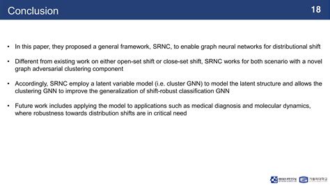 Shift Robust Node Classification Via Graph Adversarial Clustering