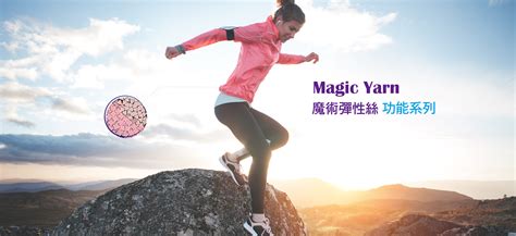 首頁 宜新實業股份有限公司