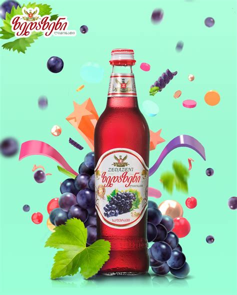 ლიმონათი ზედაზენი • Lemonade Zedazeni Home Facebook