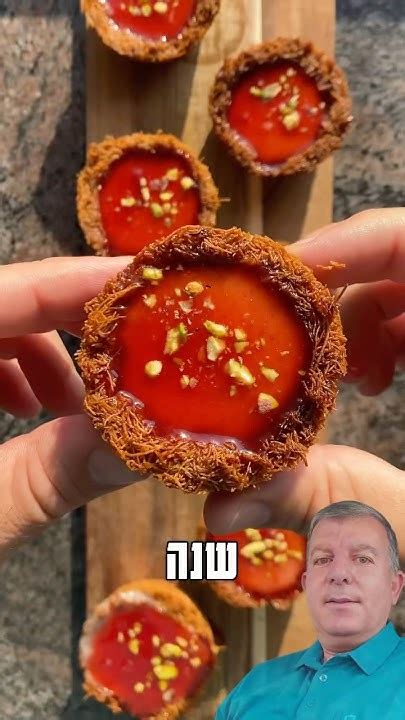 קראנץ׳ מלבי לזכר דוד שלי יעקב סלומון הי״ד Youtube