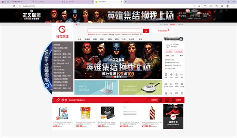 谷粒商城 商城主页类目 高级篇笔记三gulimall静态资源页面 Csdn博客