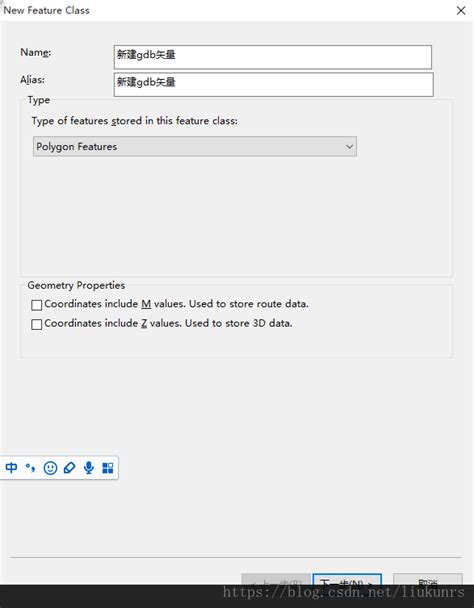 Arcgis小知识（十）——arcmap新建并绘制矢量文件（shp和gdb数据库格式）arcgis新建shp Csdn博客