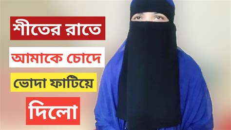 Bhabhi Is Coming To My House Wearing Hijab She Said To Go To Her House After I Left Bhabhi Said