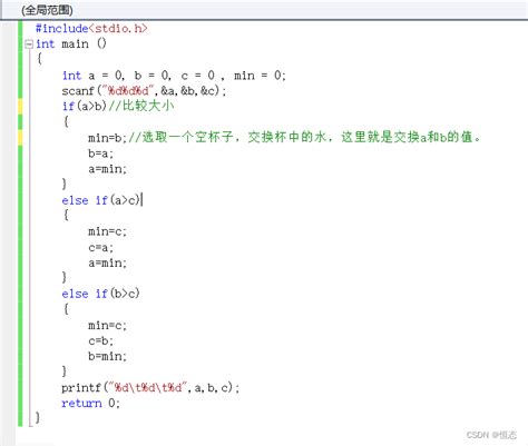 【冒泡法】随机10个数从小到大按顺序输出一串数字随机产生10个三位数不相等的正整数按照个位数用顺序法从小到大排序后输出 Csdn博客