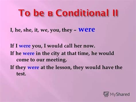 Wordwall Conditionals