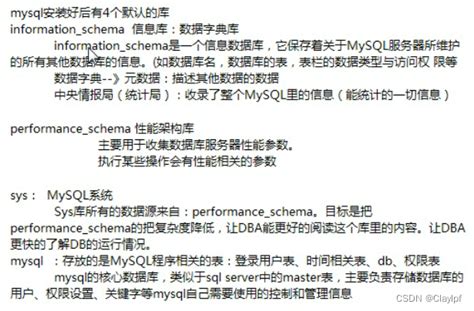 mysql 用户权限的管理 mysql 删除用户权限 csdn博客