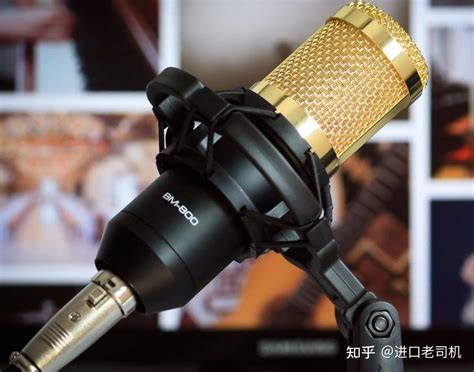 话筒进口需要什么清关资料关税增值税又是多少 知乎