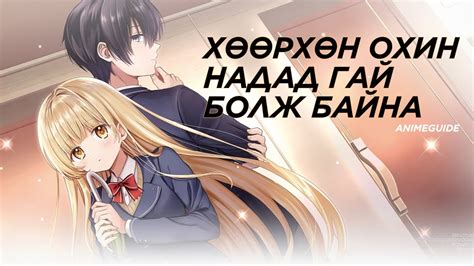 КРАШ ЧИНЬ ДАНДАА ХООЛ ХИЙЖ ӨГӨӨД БАЙХ ҮЕД Youtube