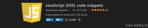 Vscode中如何配置nodejsvscode Nodejs Csdn博客