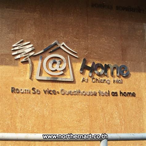 อักษรสแตนเลส