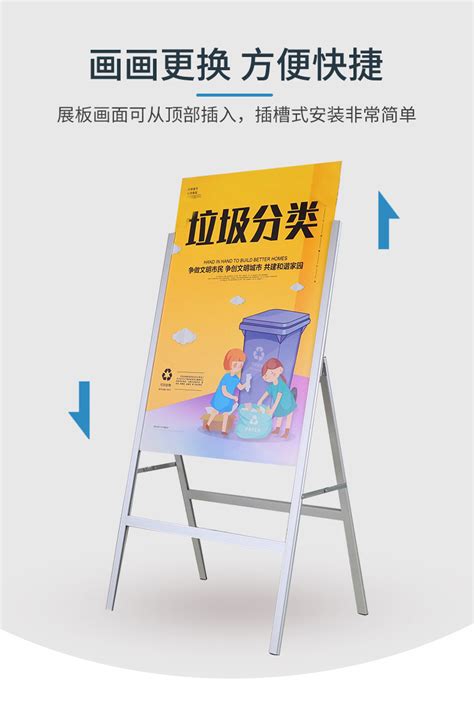 立式海报叫什么 立式海报 大山谷图库