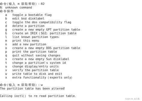 linux 磁盘阵列部署 格式化md10 csdn博客