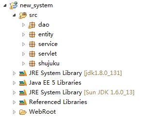 简单页面 java后台 数据库实现从页面对数据库的增删改查 腾讯云开发者社区 腾讯云