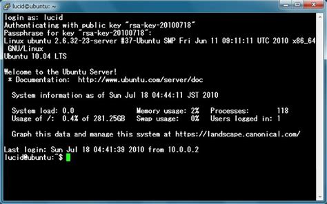 ubuntu 10 04 lts ssh server keys authentication server world