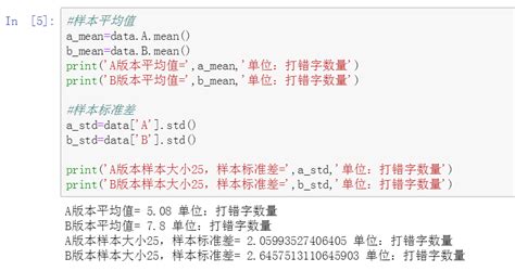 推论统计报告写作方法 知乎