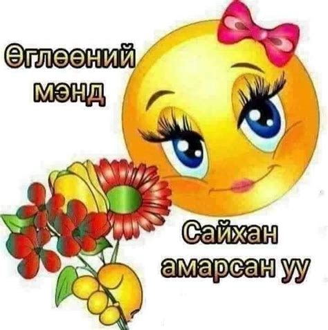 Баатархайрхан хүнсний ногоо цагаан идээ борлуулалтын төв Hovd