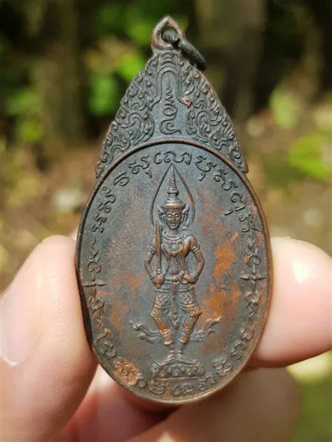 เหรียญพระสยามเทวาธิราช วัดป่ามะไฟ จ ปราจีนบุรี ปี2518 พิมพ์ใหญ่ เนื้อทองแดง เหรียญที่18