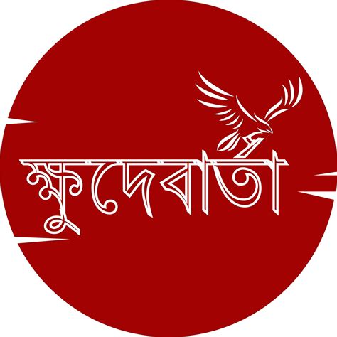 md ismail hossain